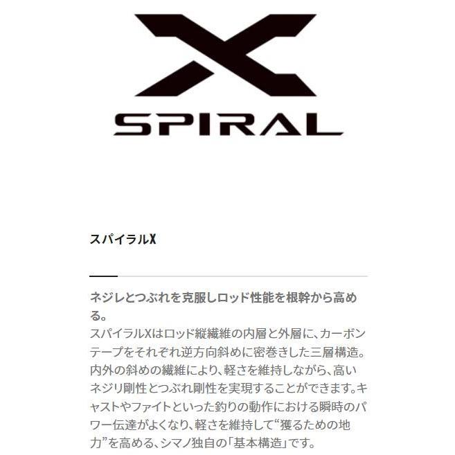 シマノ 渓流竿 スーパーゲームファインスペック MH95-100ZD : つり具の銭屋 - 通販 - Yahoo!ショッピング