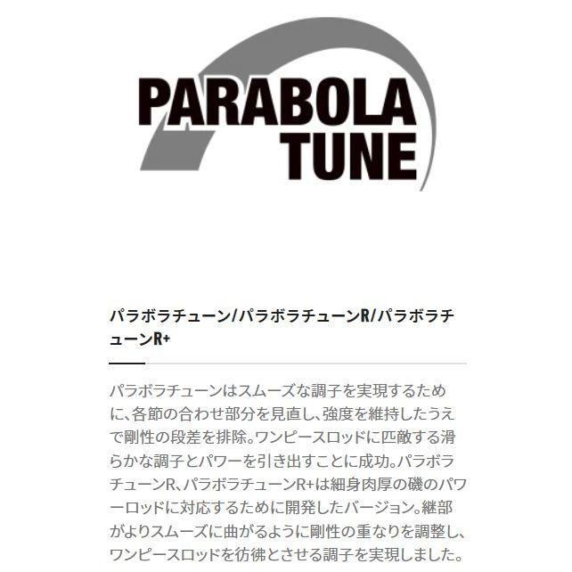 シマノ 渓流竿 スーパーゲームファインスペック MH95-100ZD : つり具の銭屋 - 通販 - Yahoo!ショッピング
