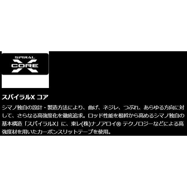 シマノ ロッド 19 ワールドシャウラ テクニカルエディション S62L-2/MD :394590:つり具の銭屋 - 通販 - Yahoo ...