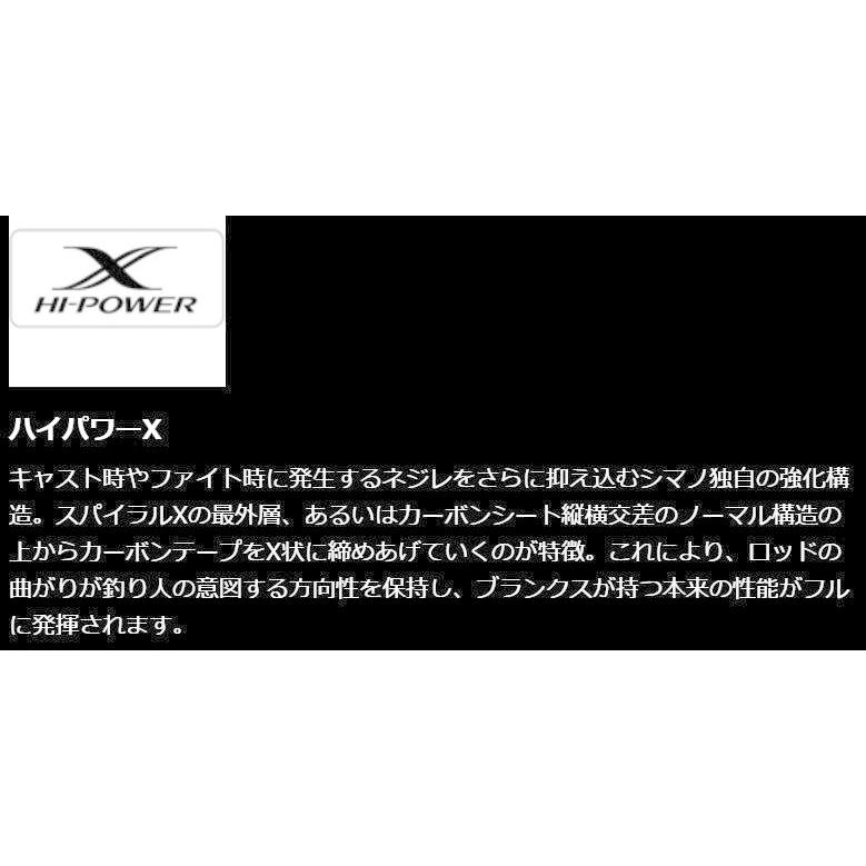 シマノ ロッド カーディフNX S83ML 2ピース : つり具の銭屋 - 通販 - Yahoo!ショッピング