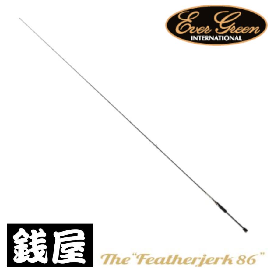 EverGreen エバーグリーン インペリアル NIMS-86SL フェザージャーク86 : つり具の銭屋 - 通販 - Yahoo!ショッピング