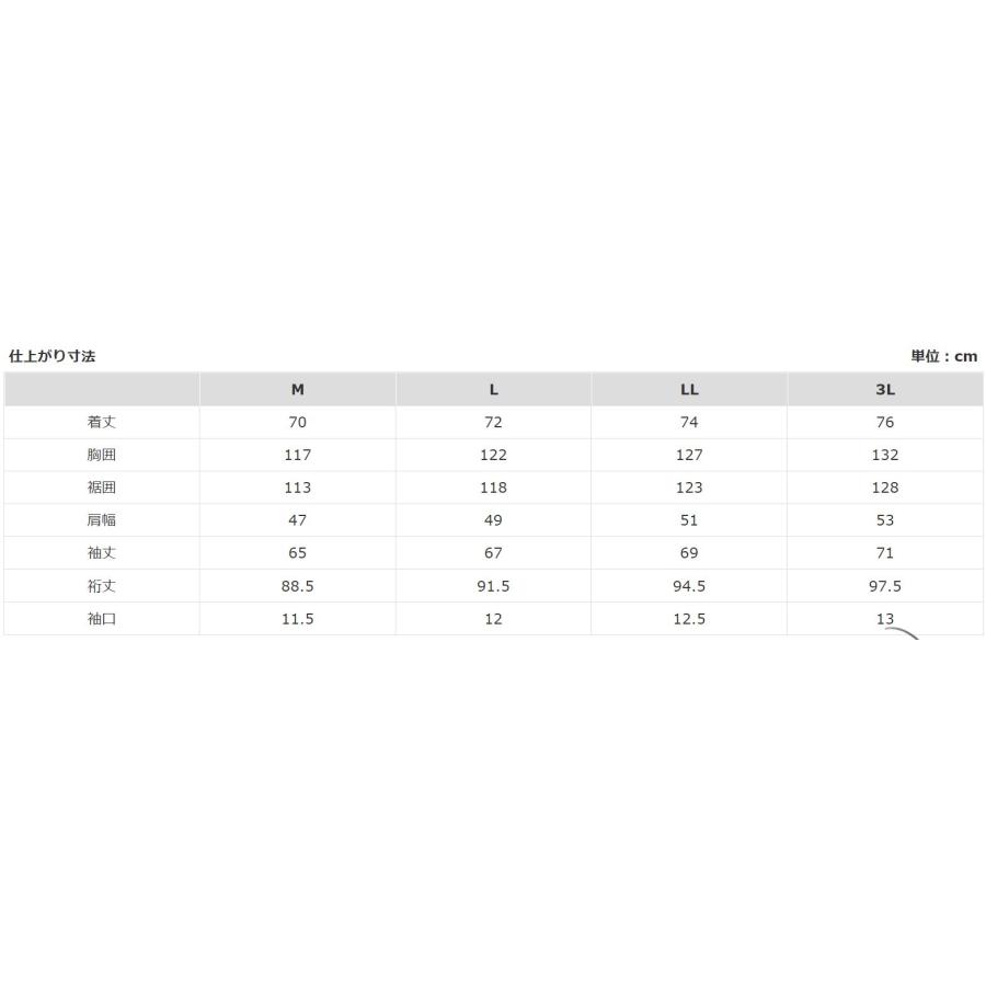 マルキュー シームレスダウンジャケット MQ-01 ベージュ 3L : つり具の銭屋 - 通販 - Yahoo!ショッピング