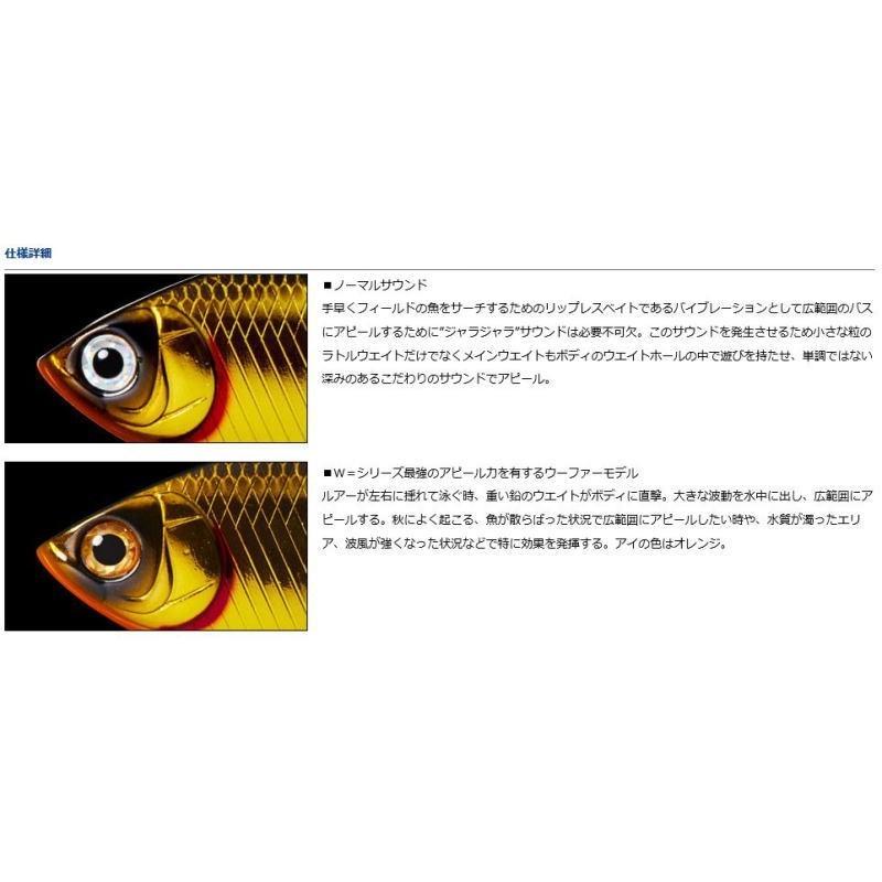 DAIWA（釣り） ダイワ TDバイブレーション 63S ギル : つり具の銭屋 - 通販 - Yahoo!ショッピング