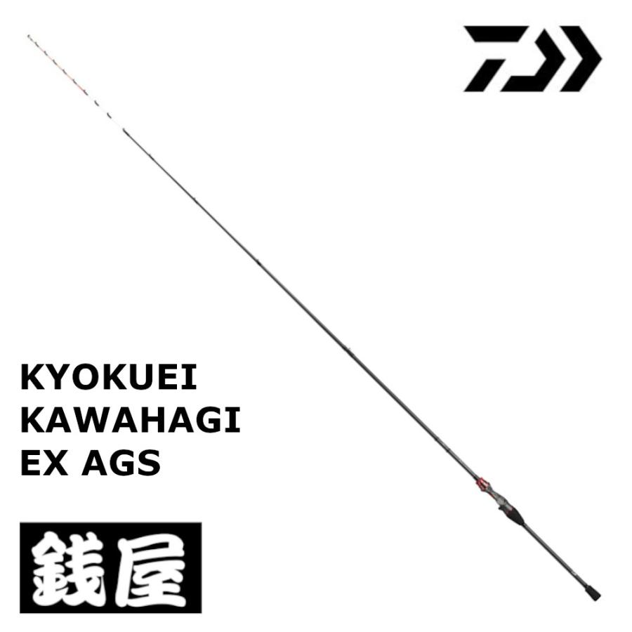 DAIWA（釣り） ダイワ 極鋭カワハギEX AGS MS : つり具の銭屋 - 通販 - Yahoo!ショッピング