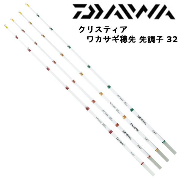 DAIWA(釣り) ダイワ クリスティア ワカサギ 穂先 先調子 32 DAIWA(釣り) ダイワ クリスティア ワカサギ 穂先 先調子 32