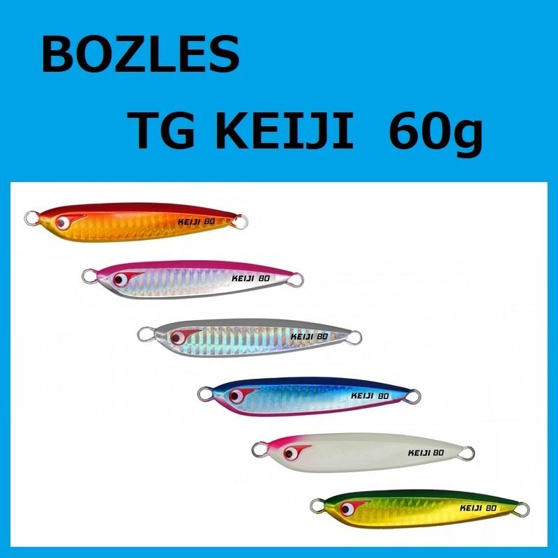 BOZLES ボーズレス TGケイジ 60g / TG KEIJI 慶次 タングステン ボウズレス（旧ムサシ） : ルアーショップ ZENIYA - 通販 - Yahoo!ショッピング
