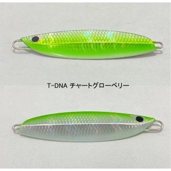 シービーワン クイックゼロワン T-DNAホロ 200g グロー / CB-ONE QUICK ZERO1 : cb-one-quick-zero1-t-dna-200g-glow : ルアー ...