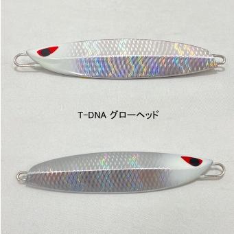 シービーワン クイックゼロワン T-DNAホロ 200g グロー / CB-ONE QUICK ZERO1 : cb-one-quick-zero1-t-dna-200g-glow : ルアー ...