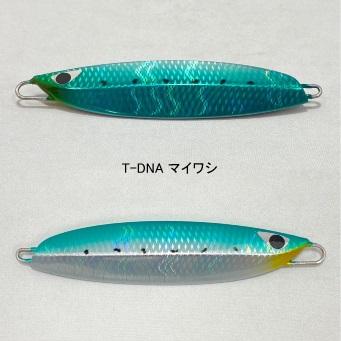 CB ONE シービーワン クイックゼロワン T-DNAホロ 200g / CB-ONE QUICK ZERO1 : ルアーショップ ZENIYA - 通販 - Yahoo!ショッピング