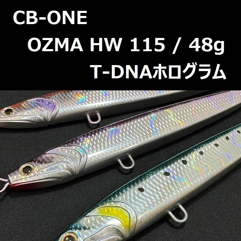 CB ONE シービーワン オズマHW 115mm 48g T-DNAホログラム / CB-ONE OZMA HW 115 : ルアーショップ ZENIYA - 通販 - Yahoo!ショッピング
