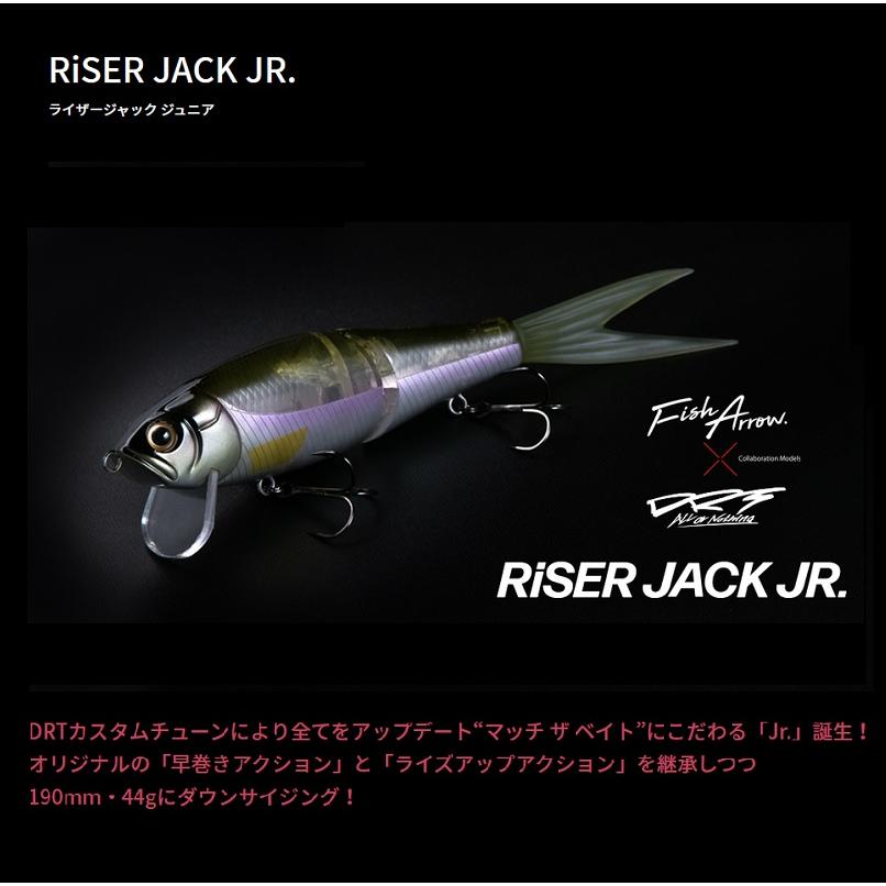 Fish Arrow フィッシュアロー ライザージャック JR / Arrow×DRT RiSER JACK JR. : ルアーショップ ZENIYA - 通販 - Yahoo!ショッピング