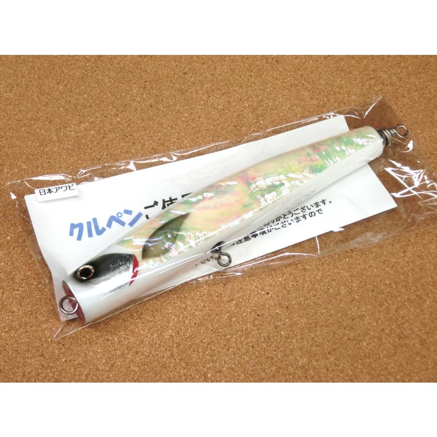 車谷ルアー クルペン F210 Dagger（ダガー） 日本アワビ / ホワイト マグロ ヒラマサ : ルアーショップ ZENIYA - 通販 - Yahoo!ショッピング
