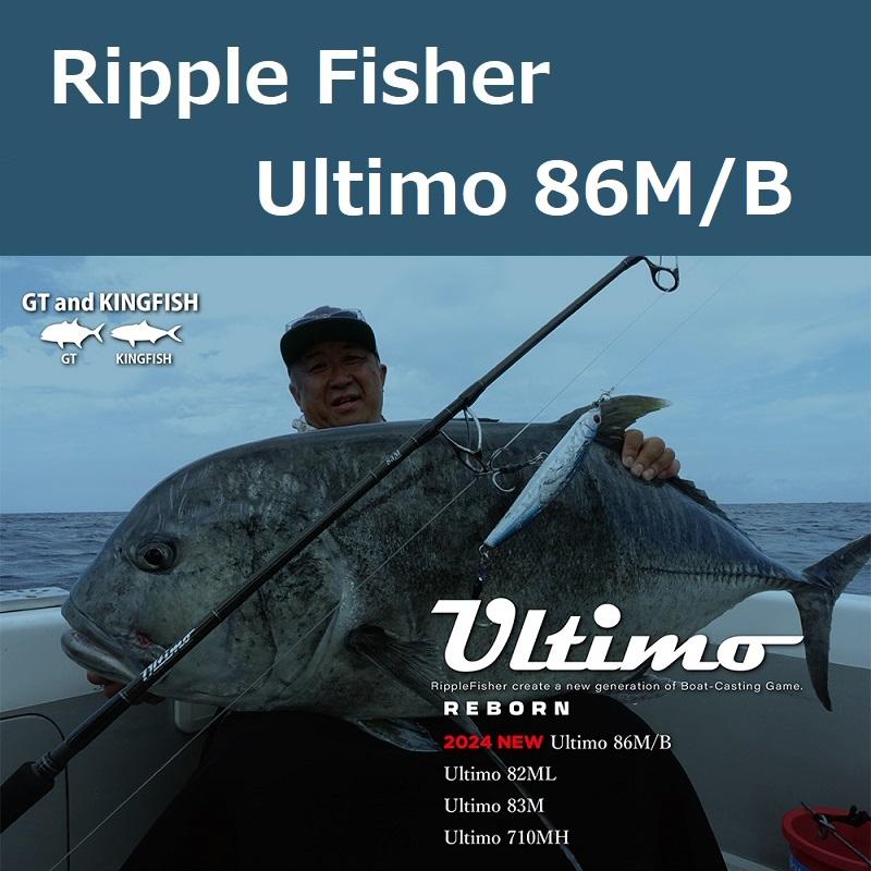 リップルフィッシャー ウルティモ 86M/B / Ripple Fisher Ultimo GT ヒラマサ : ルアーショップ ZENIYA - 通販 - Yahoo!ショッピング