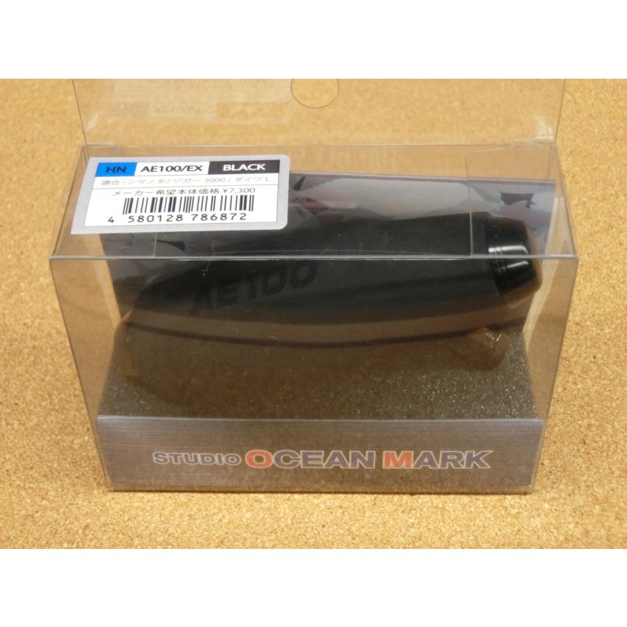 SOM ハンドルノブ ダイワ/シマノ共通 AE100/EX-B(18) ブラック / スタジオオーシャンマーク : ルアーショップ ZENIYA - 通販 - Yahoo!ショッピング