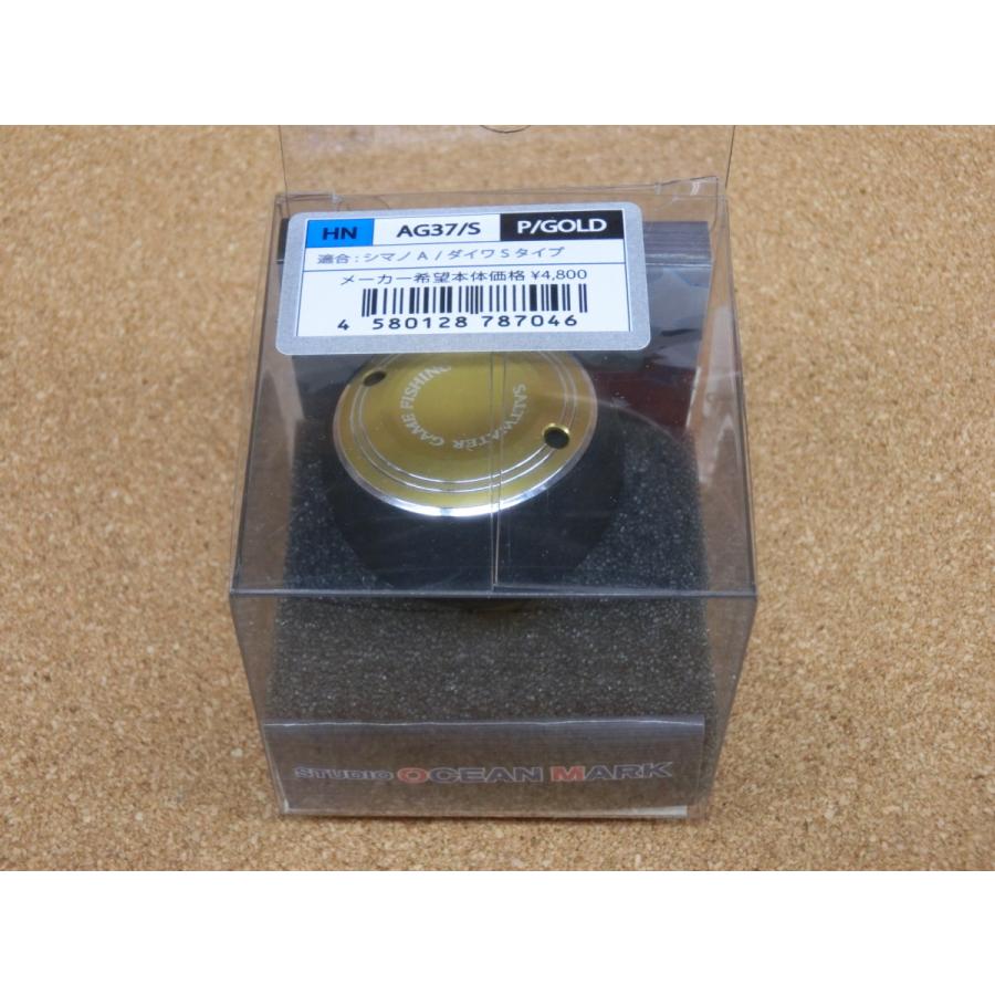 SOM ハンドルノブ ダイワ/シマノ共通 AG37/S-PG(18) ピュアゴールド / スタジオオーシャンマーク : ルアーショップ ...