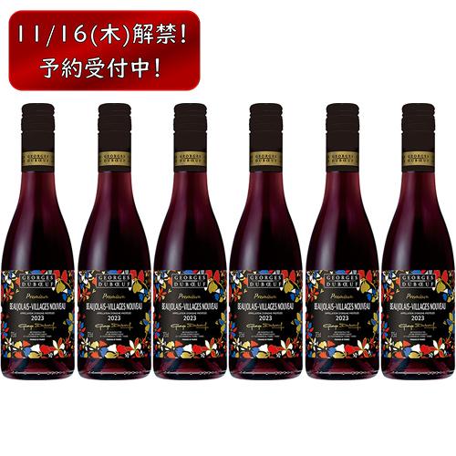 （先行予約）ジョルジュ デュブッフ ボジョレー ヴィラージュ ヌーヴォー 2023 ハーフ 375ml×6本 u-yu : 酒のZenjinヤフーショッピング店 - 通販 - Yahoo!ショッピング