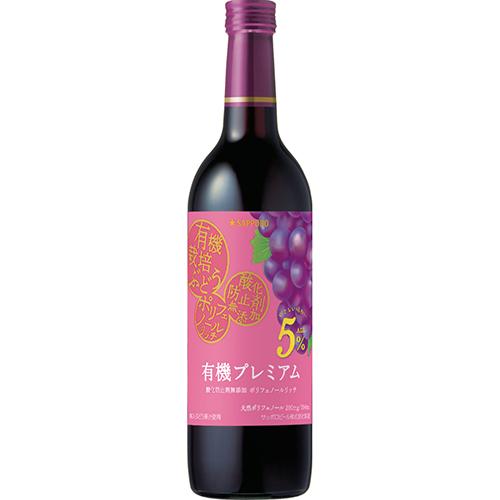 サッポロ 有機プレミアム 酸化防止剤無添加 ポリフェノールリッチ5％ 720ml×12本 u-yu : 酒のZenjinヤフーショッピング店 - 通販 - Yahoo!ショッピング