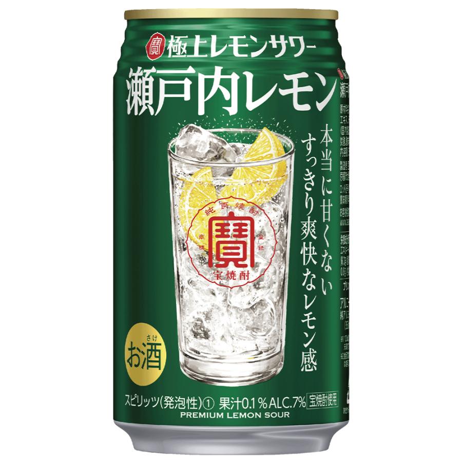 宝酒造 寶 極上レモンサワー 瀬戸内レモン 350ml×24本 1ケース チューハイ u-sa : 酒のZenjinヤフーショッピング店 ...