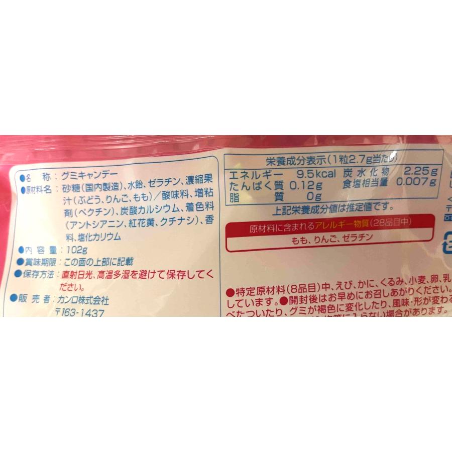 Pure(カンロ) ピュレリングアソートパック 102g 1袋 カンロ（株） 【64袋まで、1個口送料でお届けが可能です。】 : 善野菓子店 Yahoo!ショップ - 通販 - Yahoo ...