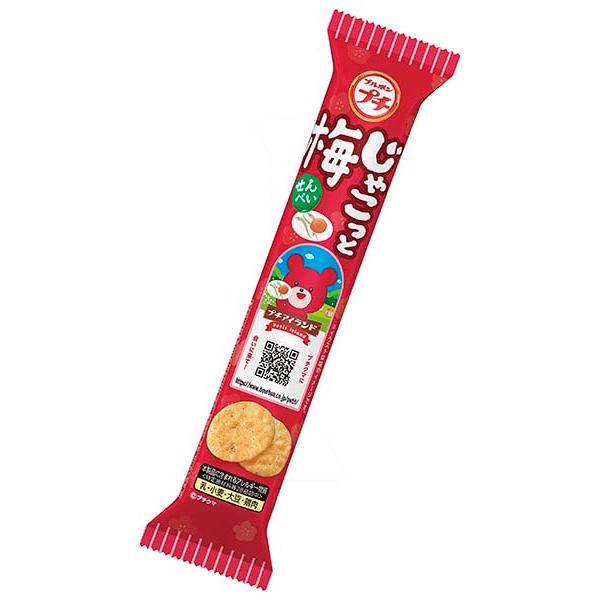 ブルボン プチじゃこっと梅 31g入×10個 1BOX（株）ブルボン : 善野菓子店 Yahoo!ショップ - 通販 - Yahoo!ショッピング