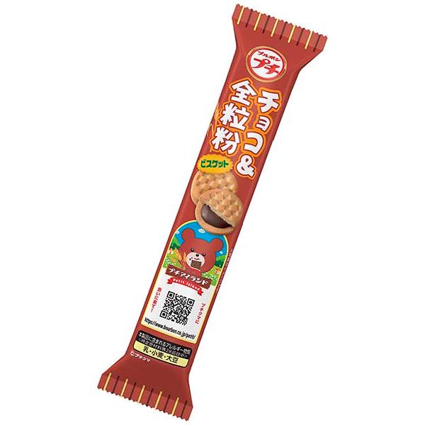 ブルボン プチチョコ＆全粒粉 46g入×10個 1BOX（株）ブルボン : 善野菓子店 Yahoo!ショップ - 通販 - Yahoo!ショッピング