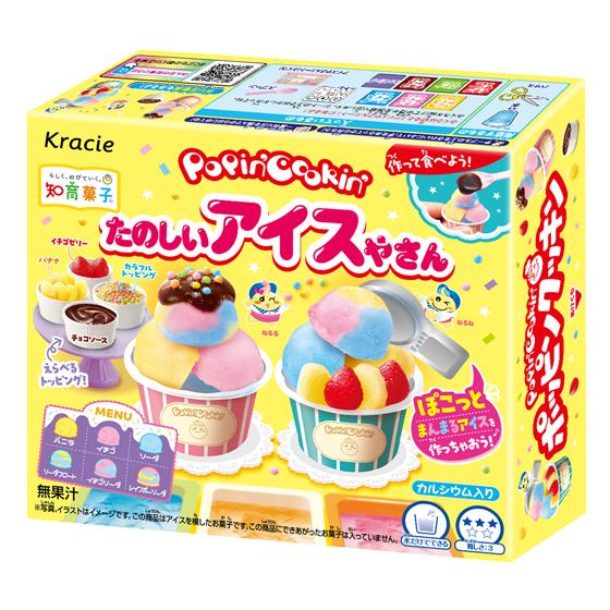Kracie ポッピンクッキン たのしいアイスやさん 27g入 1個 クラシエフーズ（株）【160個まで1個口送料でお届けが可能です】 : 善野菓子店 Yahoo!ショップ - 通販 ...