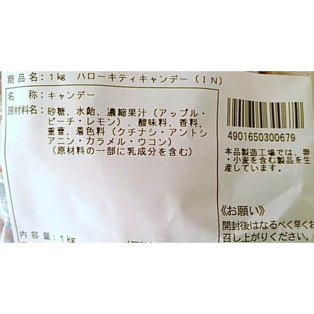 扇雀飴本舗 ハローキティキャンデー 1kg 価格交渉OK送料無料