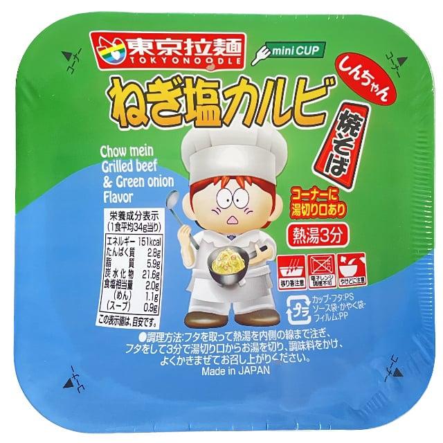 ねぎ塩カルビ焼きそば 34g 30個入 1ケース 東京拉麺(株) 【本州・四国・九州への発送は送料無料】 : 善野菓子店 Yahoo!ショップ - 通販 - Yahoo!ショッピング