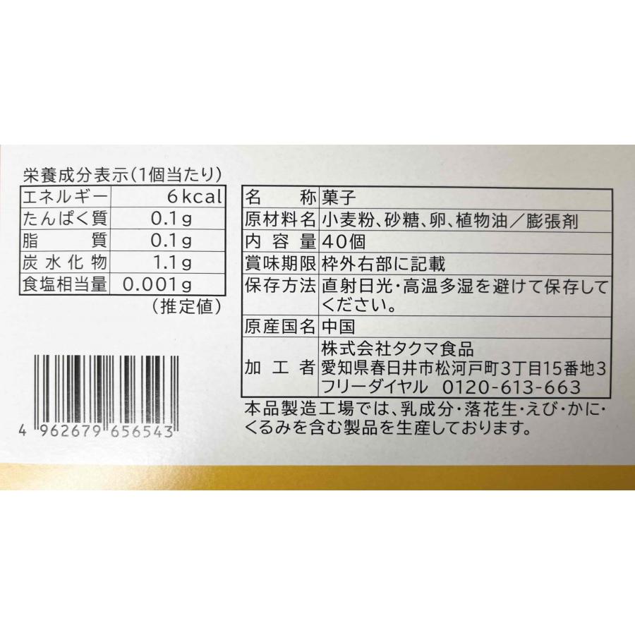 プチサブレ 40個入 1BOX (株)タクマ食品 : 善野菓子店 Yahoo!ショップ - 通販 - Yahoo!ショッピング
