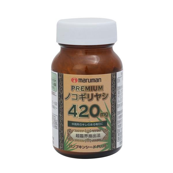 マルマン ノコギリヤシエキス プレミアム 450mgx60粒 3箱セット サプリメント カボチャ種子エキス Lシトルリン 超臨界抽出法 : 3370954-3 : SHOP GTO - 通販 ...