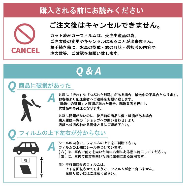 カット済みカーフィルム スズキ スペーシアベース 5BD-MK33V ウインドウ 窓ガラス UVカット 車用品 リヤー/リアーセット : カー用品と雑貨のゼンポー - 通販 - Yahoo ...