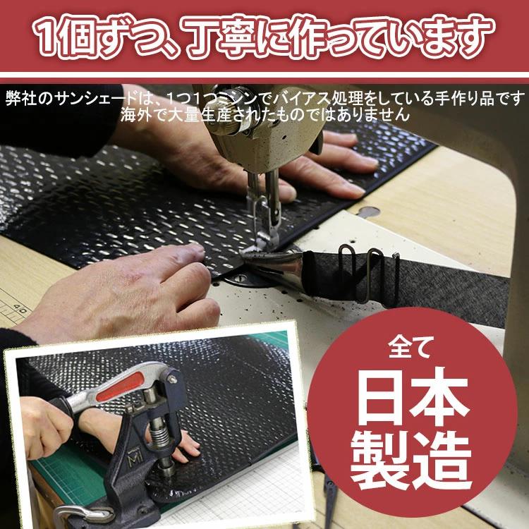 車用リア リアサイドサンシェード ホンダ ステップワゴン RP系 RP1 RP2 RP3 RP4 RP5 わくわくゲートタイプ専用 日よけ 車中泊 : カー用品と雑貨のゼンポー - 通販 ...