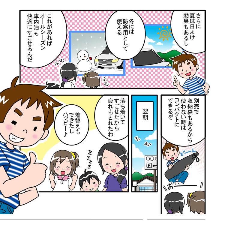 車用サンシェード1台分 フロントサイドリアセット ホンダ ステップワゴン RP系 RP1 RP2 RP3 RP4 RP5 わくわくゲートタイプ専用 カーシェード 日除け : カー用品と雑貨の ...