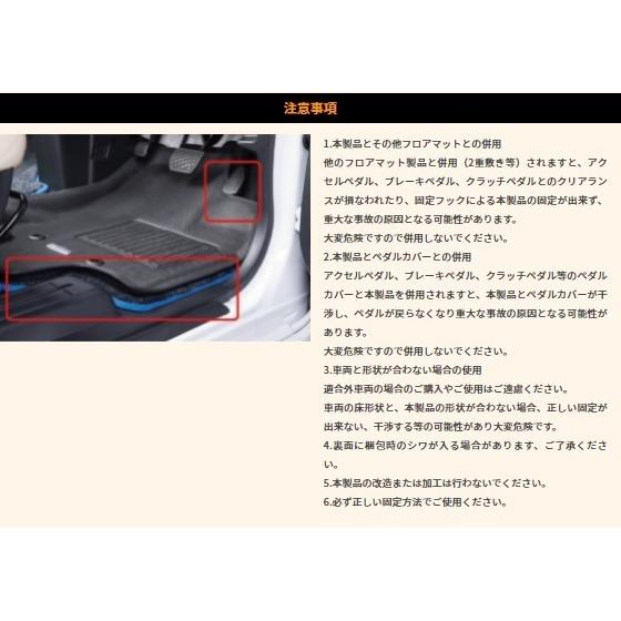 Clazzio/クラッツィオ New立体マット 3Dmat フロントのみ ラバータイプ ダイハツ ハイゼットトラック H26(2014)/9〜 S500P/S510P 5EEDA4004K ...