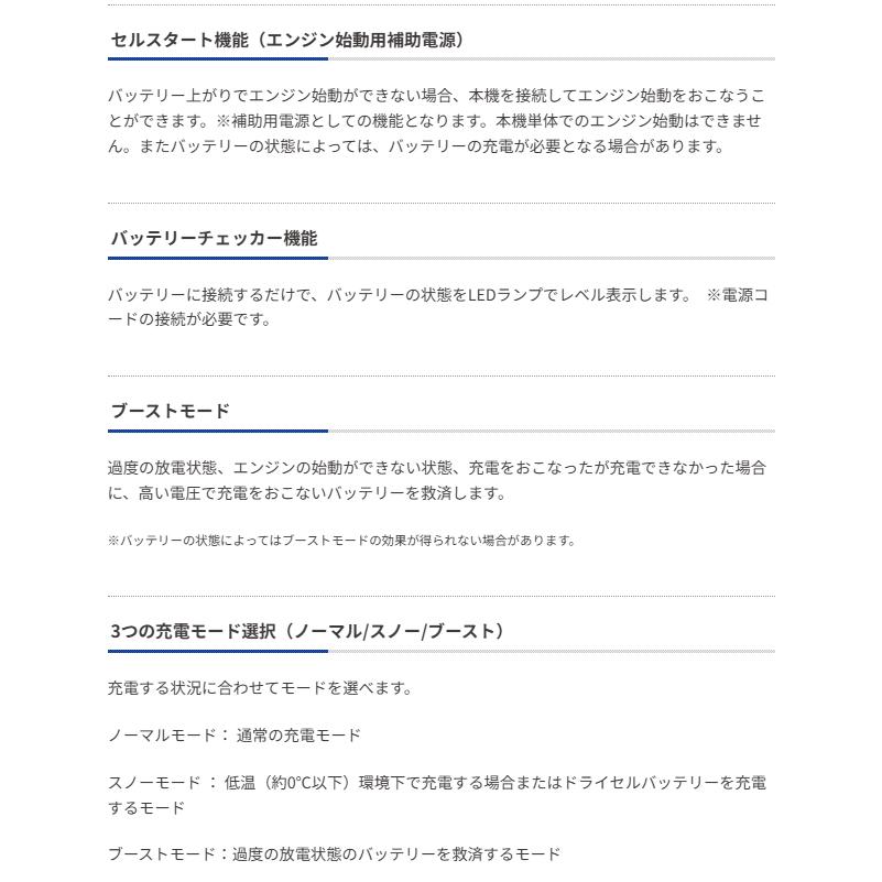 セルスター バッテリー充電器 DRC-600 (フロート+サイクル充電)12Vバッテリー専用 : drc-600 : ゼンリンDS - 通販 - Yahoo!ショッピング