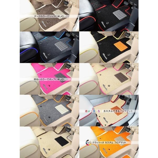 Clazzio カスタムフロアマット 1台分セット（2列車用ラゲッジマット無し） マツダ フレア H29.3〜 MJ55S 定員：4 ES-6042-Y901 : ゼンリンDS - 通販 ...