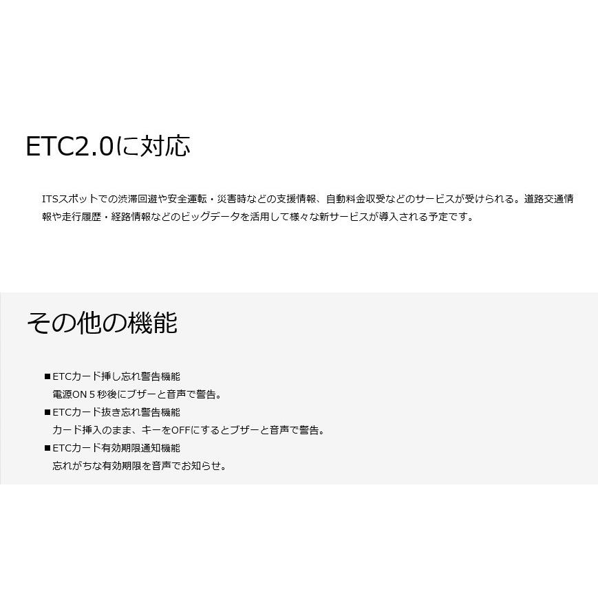 のでご ケンウッド(KENWOOD) 彩速ナビ連動型ETC2.0車載器 ETC-N3000 ゼンリンDS PayPayモール店 - 通販 - PayPayモール けることが