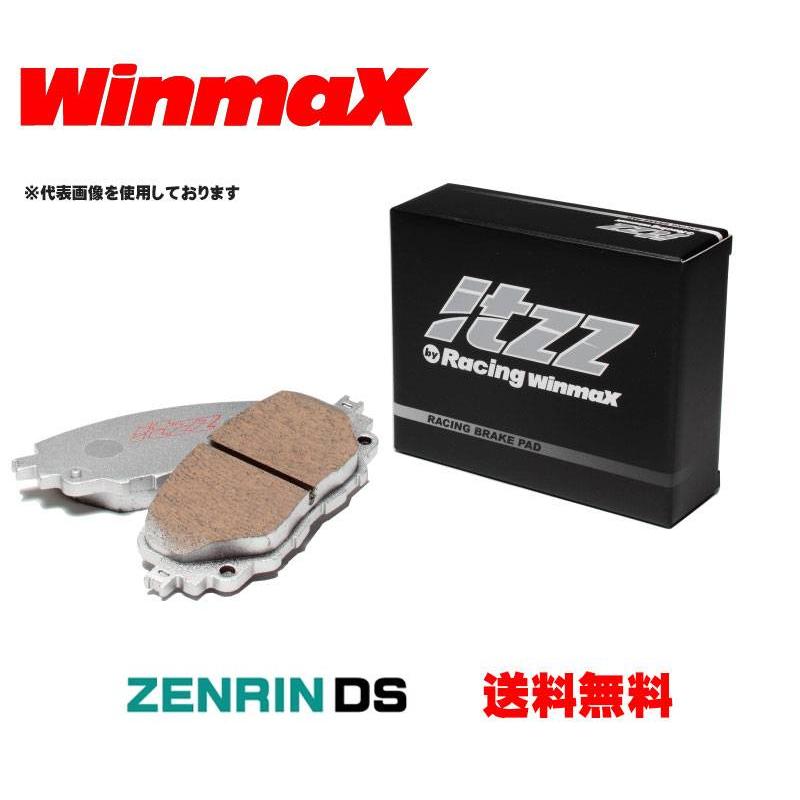WinmaX Winmax ウインマックス itzz RM1-255 ブレーキパッド リア左右セット ニッサン プリメーラ P11 年式97.09〜00.11 : ゼンリンDS - 通販 ...