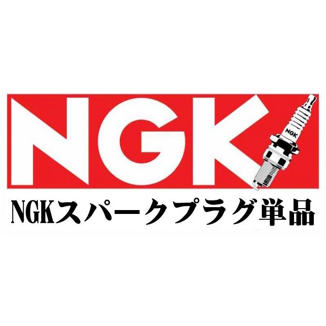 NGK スパークプラグ BKR5EKC ストックナンバー：5216 0087295152164 : ngksparkimg-623 ...