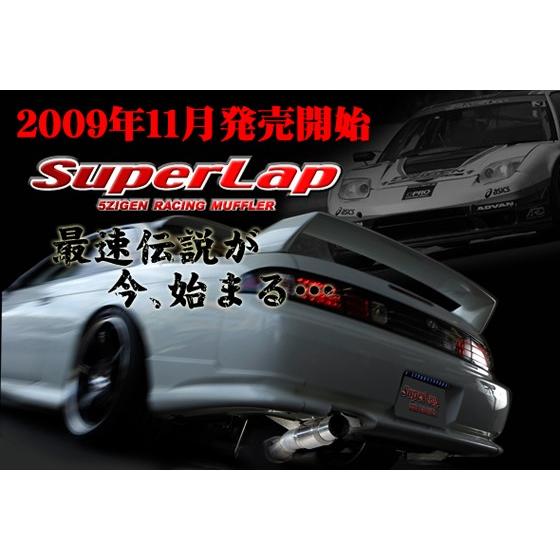 5ZIGEN 【メーカー直送品】5ZIGEN SUPER LAP HONDA シビック LA-EP3 H13/10〜 SLH-1003 : ゼンリンDS - 通販 - Yahoo!ショッピング