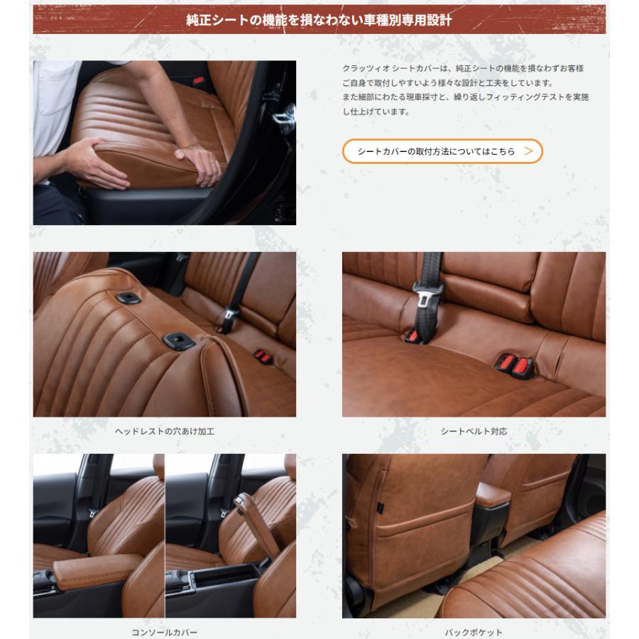 Clazzioシートカバー ヴィンテージトヨタ ハイエース バン H16(2004)/8〜H24(2012)/4 定員:5 ET-0237 : cl-vin0814 : ゼンリンDSヤフー ...