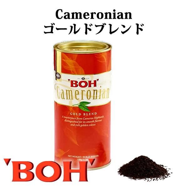 ボーティー BOH TEA キャメロニアン ゴールドブレンド（リーフ150g） : ゼントレーディング - 通販 - Yahoo!ショッピング
