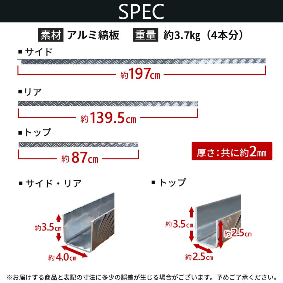 スズキ キャリー DA16T DA52T 軽トラ あおりガード あおりプロテクター あおり保護 ゲート ガード プロテクター ゲート保護 鳥居ガード シルバー ブラック 荷台 : carry ...