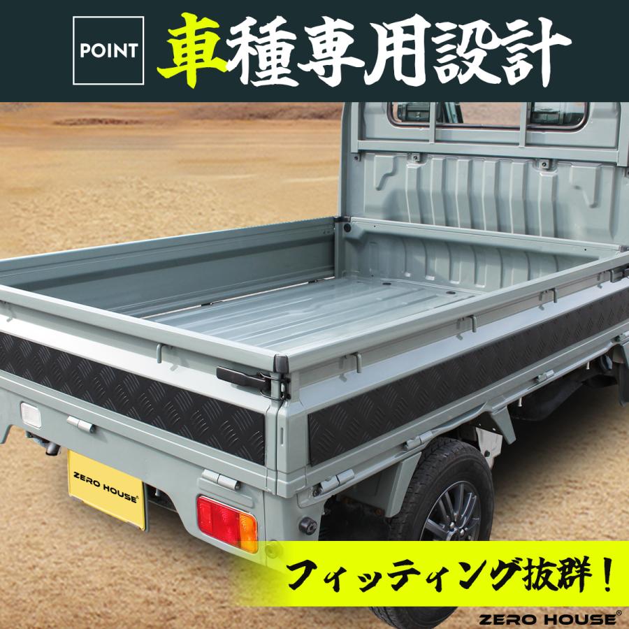 スズキ キャリー トラック キャリー 軽トラ 標準車 DA16T DA52T あおりガード あおり保護 ゲート ガード プロテクター ゲート保護 3点セット シルバー ブラック : carry ...