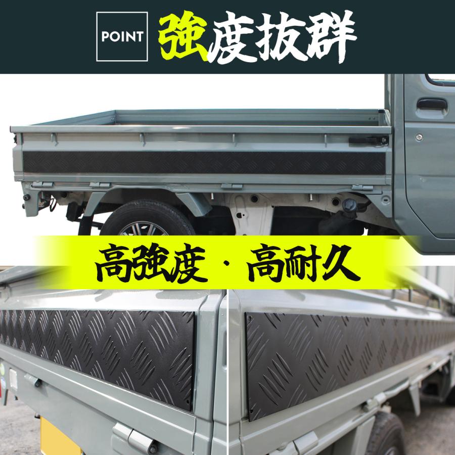 キャリイ スズキ キャリー トラック 軽トラ 標準車 DA16T DA52T あおりガード あおり保護 プロテクター ゲート保護 3点セット シルバー ブラック 木目 : ZERO HOUSE ...