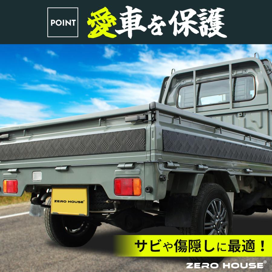 キャリイ スズキ キャリー トラック 軽トラ 標準車 DA16T DA52T あおりガード あおり保護 プロテクター ゲート保護 3点セット シルバー ブラック 木目 : ZERO HOUSE ...