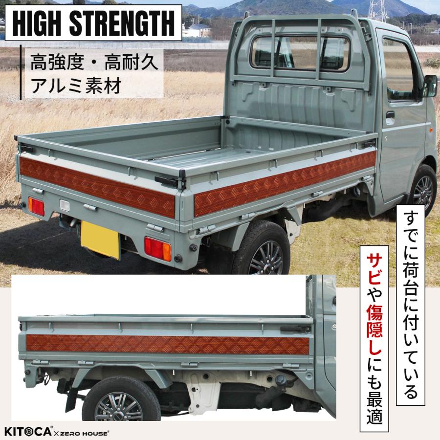 キャリイ スズキ キャリー トラック 軽トラ 標準車 DA16T DA52T あおりガード あおり保護 ゲート カバー プロテクター ゲート保護 3点セット 木目 木 : ZERO HOUSE ...