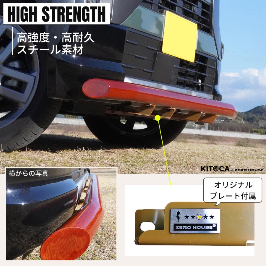 三菱 デリカミニ ekクロススペース カスタム フロント バンパー バンパーガード グリルガード 外装 パーツ 木目 ボルトオン 加工不要 車検対応 リフトアップ KITOCA : ZERO ...