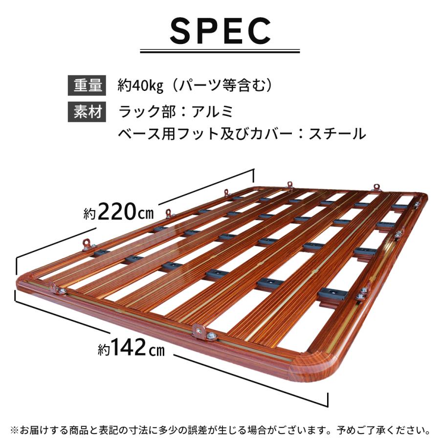 ハイエース ルーフキャリア ルーフラック ルーフバスケット 収納 低床 軽量 立駐OK 木目 オフロード クラシック アウトドア カスタム 200系 全型式 KITOCA : ZERO ...