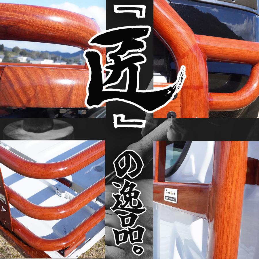 ハイゼット トラック フロント バンパー ガード グリル カンガルーバー ブルバー 木目 S500系 S500P S510P ジャンボ ハイルーフ 車検 車種専用 KITOCA : ZERO ...